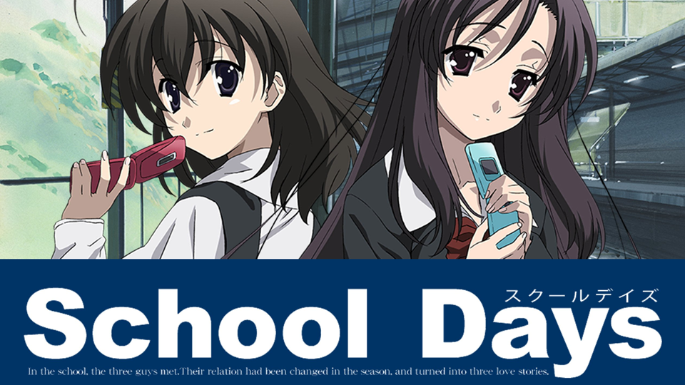 School days — Anime House