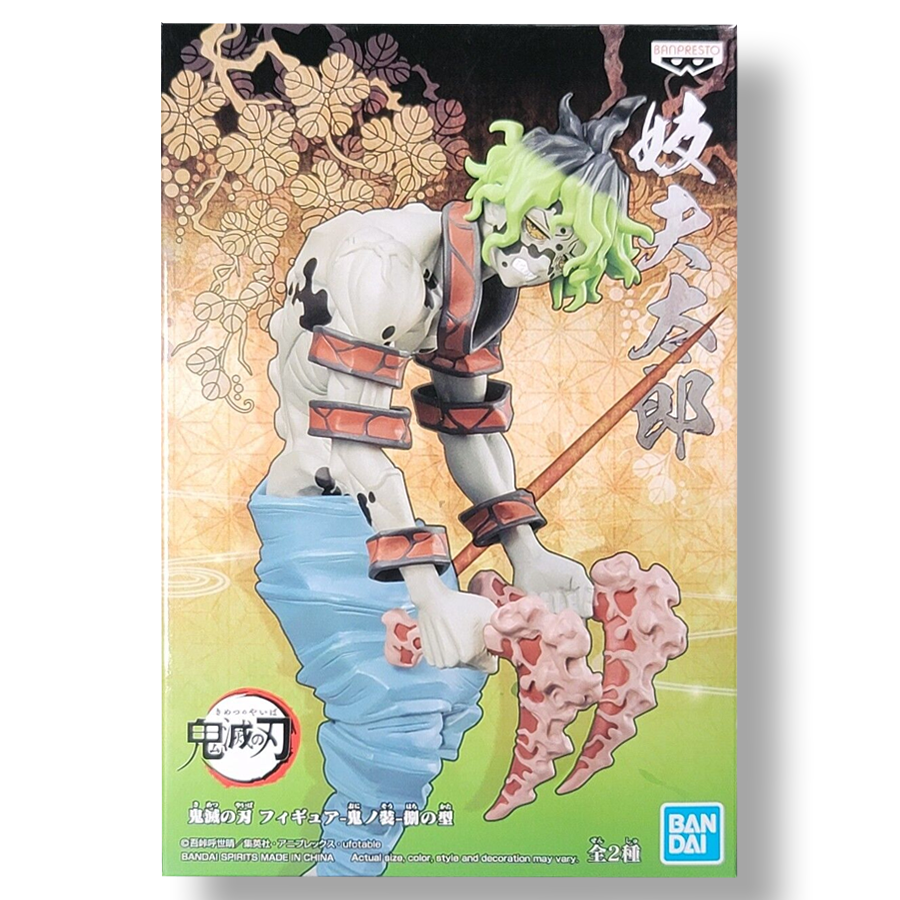 BANDAI BANPRESTO Demon Slayer: Kimetsu no Yaiba Demon Series Vol.8 Gyu ...