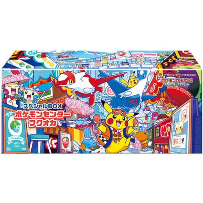 PKM Pokemon Center Fukuoka Special Box *Japanese* WITH SEAL (Copy ...