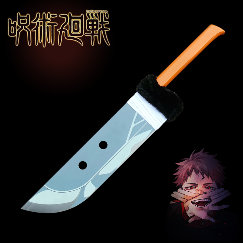 Metal Sword Jujutsu Kaisen Itadori Yuji cosplay sword 395 — Anime House