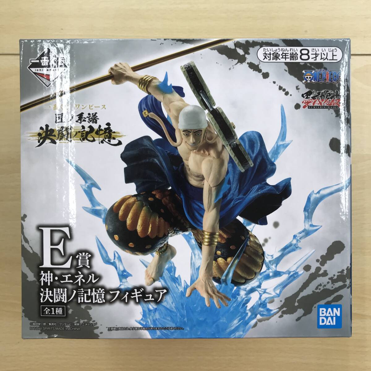 ONE PIECE figure Eneru SUMISHIKIKAIGI E ichiban kuji BANDAI — Anime House