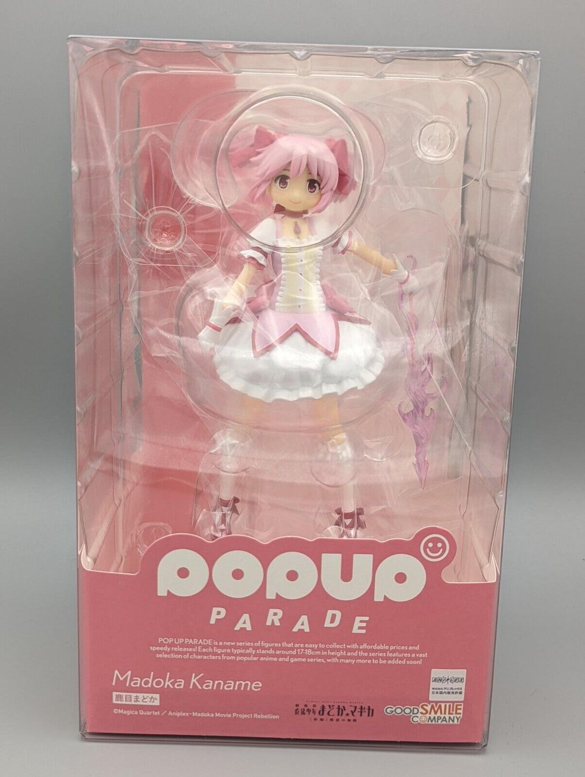 GOOD SMILE COMPANY Puella Magi Madoka Magica The Movie: Rebellion Pop ...