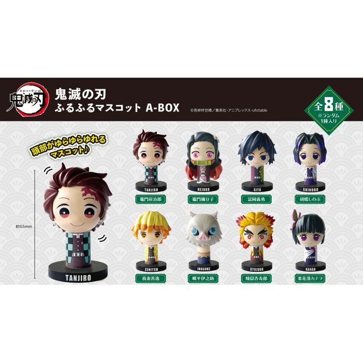 TAKARA TOMY ARTS - KIMETSU NO YAIBA (DEMON SLAYER) Mystery Blind Box A ...