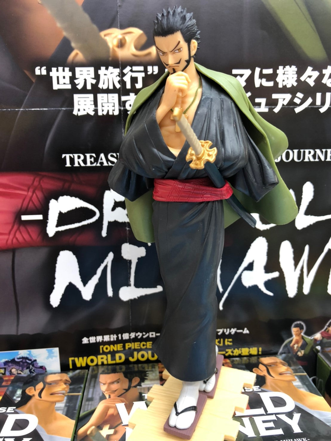 ONE PIECE - TREASURE CRUISE WORLD JOURNEY VOL 3 - DRACULE MIHAWK FIGUR ...