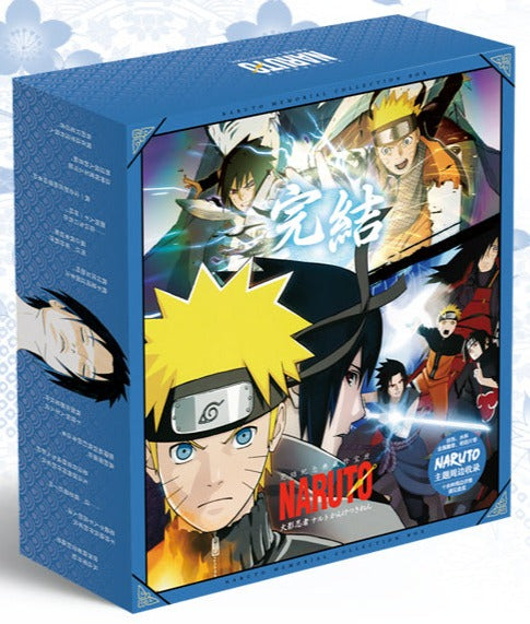 NARUTO GIFT BOX — Anime House