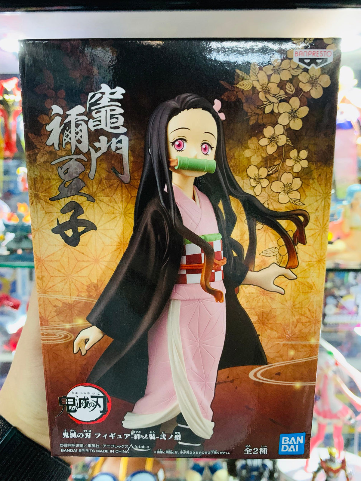 BANPRESTO Figure - Demon Slayer vol 2 Kimetsu no Yaiba PVC Figure Nezu ...