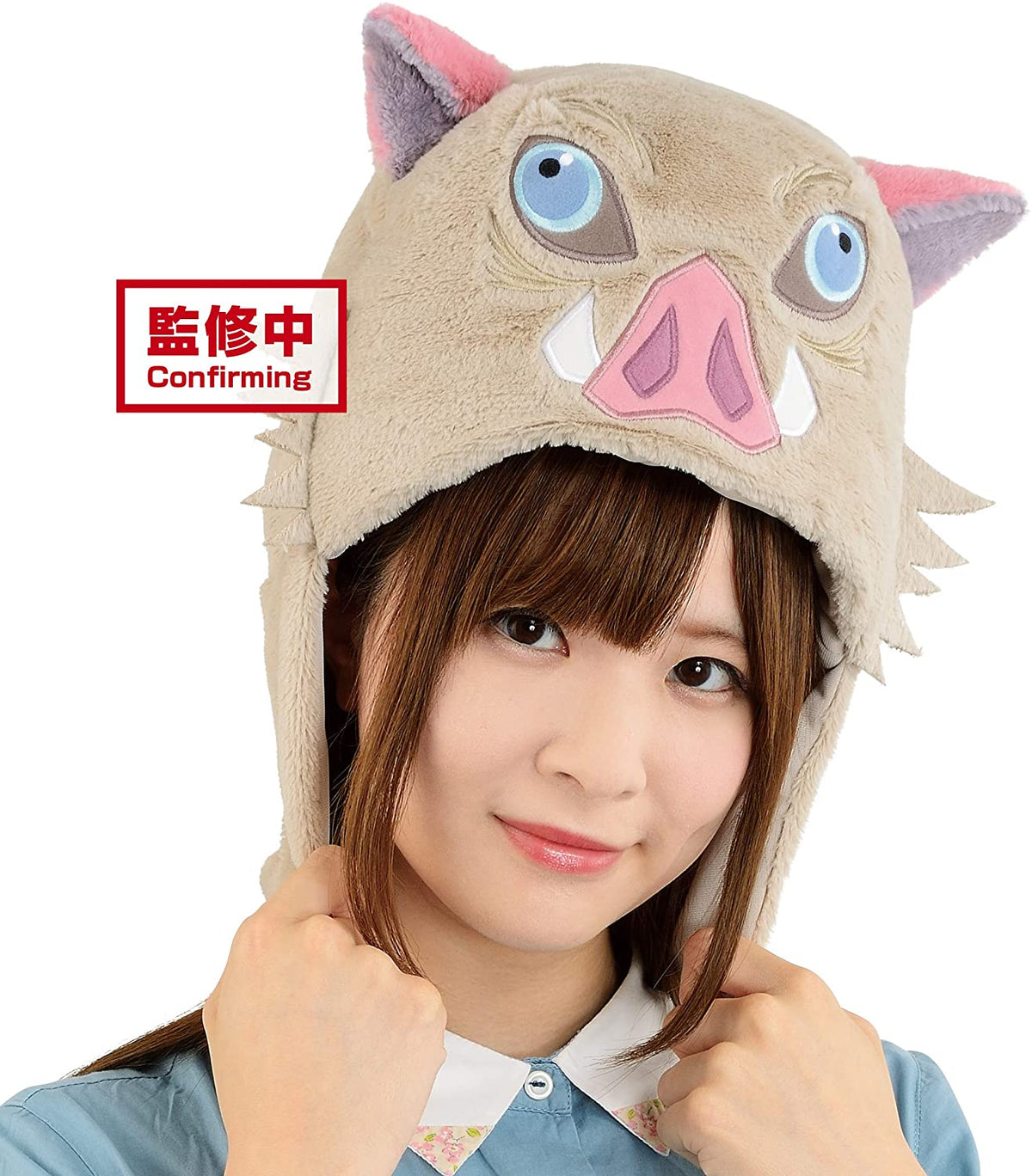 BANDAI BANPRESTO Official DEMON SLAYER INOSUKE HAT Headgear — Anime House
