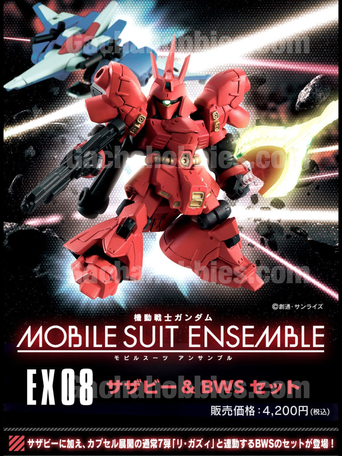 PRE-ORDER Gundam Mobile Suit Ensemble EX08 Sazabi & Back Set Figure Li ...