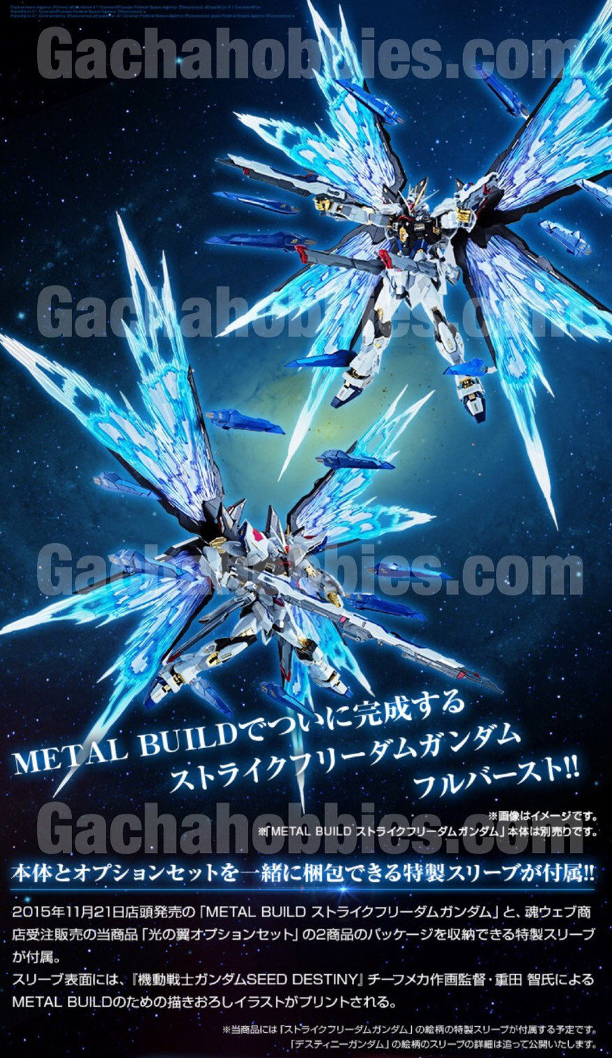 PRE-ORDER Metal Build Gundam Strike Freedom Effect Part - Wing Of Ligh ...