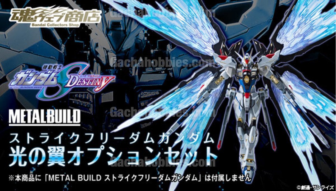 PRE-ORDER Metal Build Gundam Strike Freedom Effect Part - Wing Of Ligh ...